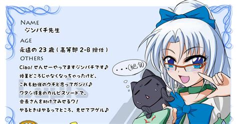 しろかみ学園g】 【しろかみ学園g】ラピス、ジンパチ先生 神八のイラスト Pixiv