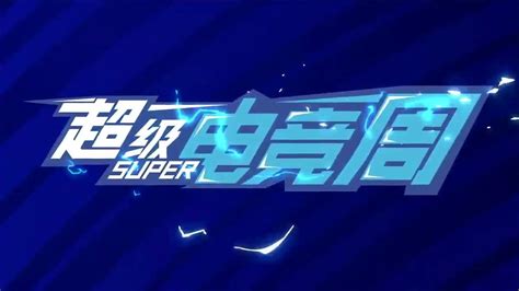 【2023kpl春季赛季后赛】5月5日 北京wb Vs 重庆狼队 第二局 Youtube