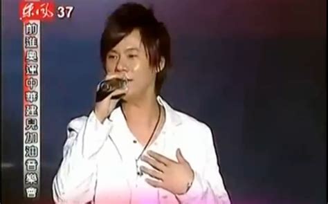 杨培安最强《我相信》现场，2008年奥运音乐会哔哩哔哩bilibili