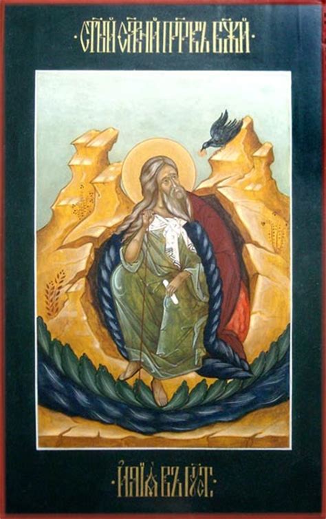 Orthodoxy Ge † გალერეა ინა ნარიმანიძის ხატები