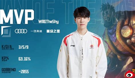 英雄聯盟微博杯：wbg銀河戰艦展現實力！讓二追三淘汰omg！ 遊戲 Inewsdb 日日新聞．掌握每日新鮮事
