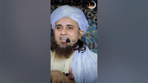 Quran Ke Mehfooz Hone Ki Sabse Bari Daleel Mufti Tariq Masood