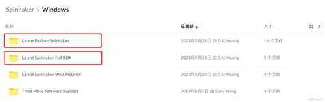 Flir相机开发的环境配置filr相机的gui Csdn博客