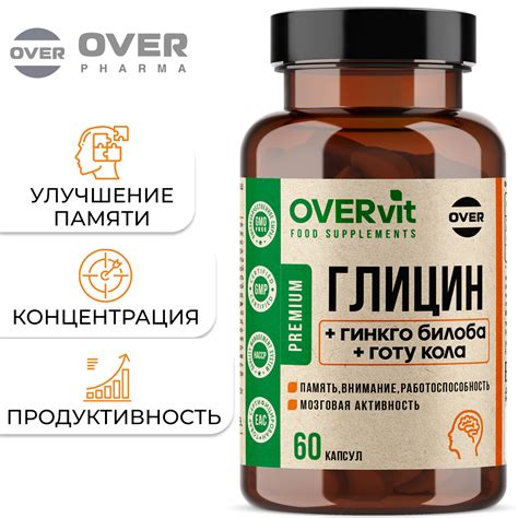 Гинкго билоба холин — купить по низкой цене на Яндекс Маркете