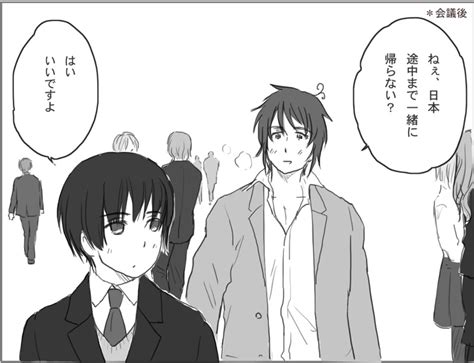 Japan And Greece Axis Powers Hetalia Drawn By Misono24 Danbooru