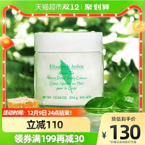 天山清水绿