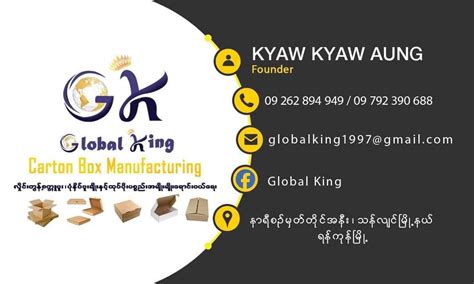 Thin Thin Moe ချောင်းသာ Thin Thin Moe ချောင်းသာ ချက်ပို့