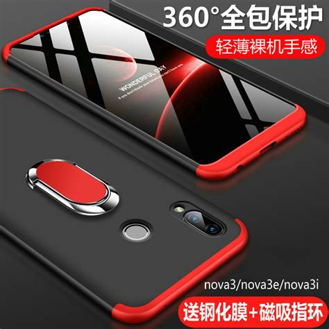 华为nova3手机壳nove3e保护套navo3i全包边note3防摔ane一aloo磨砂par硬壳al00男tl女ine新款novo个性