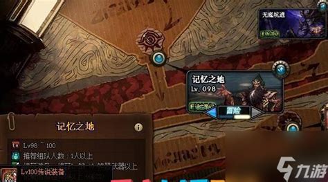 Dnf怎么快速获取传说灵魂碎片 想要的来看方法