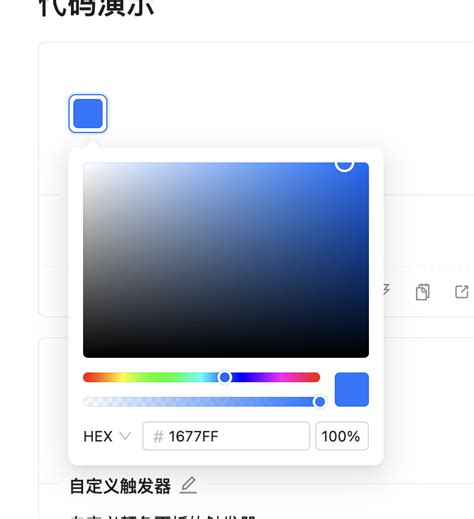 Colorpicker Review Issues · Issue 42333 · Ant Designant Design · Github