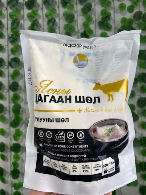 Шөл Ihuns Mn