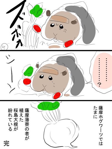 「モルカー漫画描きました。こうして毎日が過ぎてゆく 」雷尾の漫画