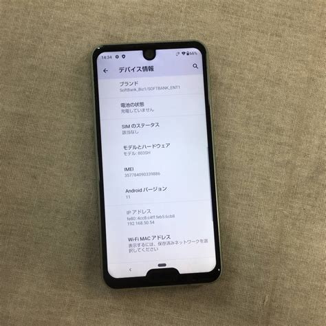 Yahooオークション 現状品 Sharp Aquos R2 Compact 4gb64gb 803sh