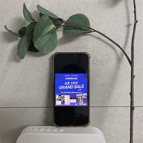 엘지 신혼가전 제품 할인 혼수준비 리스트 확인 네이버 블로그