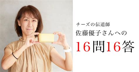 特に印象に残ったのは「小骨を抜く」話。全方向配慮を意識して書くという視点｜さとゆみビジネスライティングゼミ