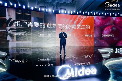 健康保鲜再升级美的微晶口感冰箱新品开启全食材原鲜口感新时代 爱云资讯