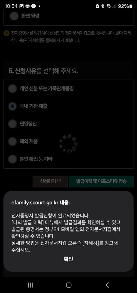아이미성년자 자녀 주식 증권 계좌 개설 쉽게 만들기 Ft 개설방법 캡처 증권사 추천 키움증권 자녀 증여세