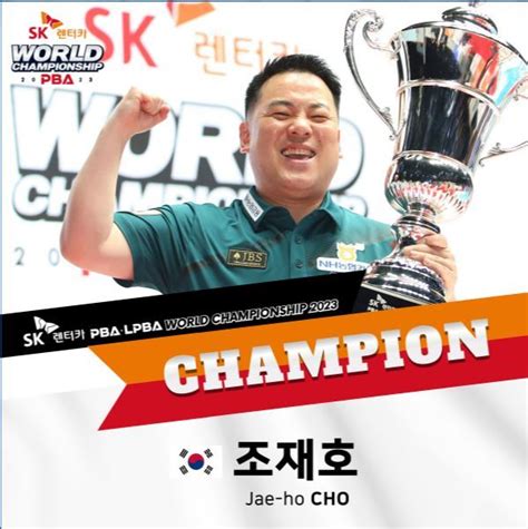 Pba 조재호 프로당구 Pba 월드챔피언십 정상 등극 한국레저신문