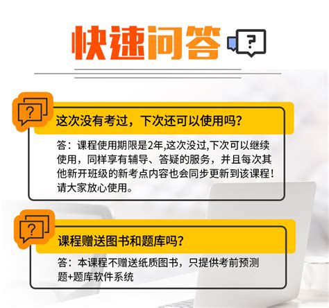 三级数据库技术全程班策未来未来教育品牌旗下全国职业教育培训网校