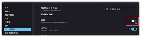 Obsidian Obsidian