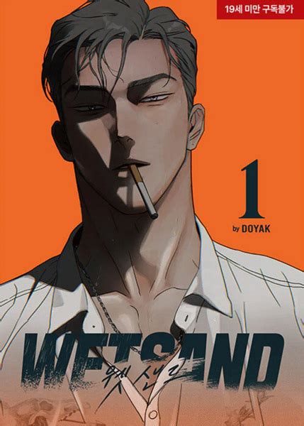 Wet Sand Manhwa Pictures