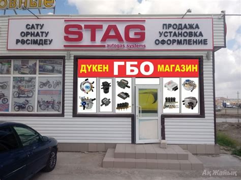 Магазины Газового Оборудования На Карте — XXX-shoping.ru