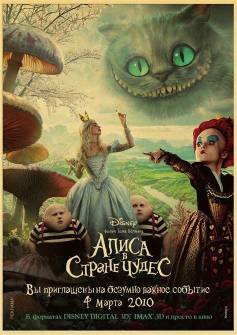Alice In Wonderland Movie Retro Art Poster Print Cheshire Cat Wall