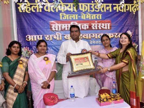 सहेली सोशल वेलफेयर फाउंडेशन नवागढ़ के तत्वावधान में महिला सम्मान समारोह