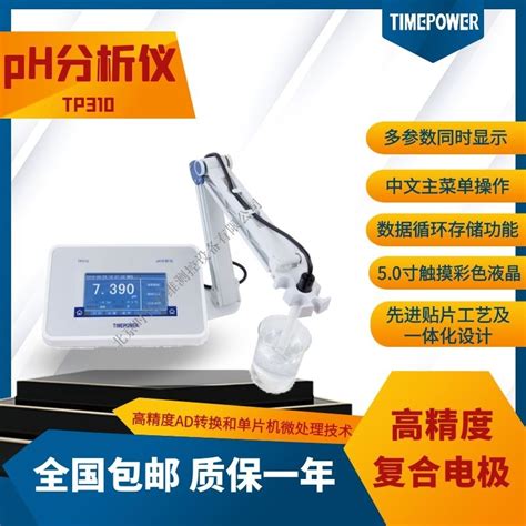 仪器信息网搜索