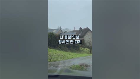 전 남편과 여동생의 충격적인 배신 Youtube