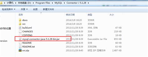 查找mysql数据库连接jar包和对应的driver和url csdn博客