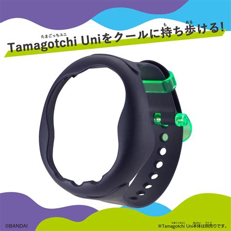 Tamagotchi Uni きせかえベルト Cyber Black たまごっちシリーズ｜バンダイ公式サイト