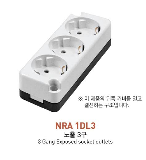 Nano 노출 3구 접지 콘센트 1443675305 진호종합전기