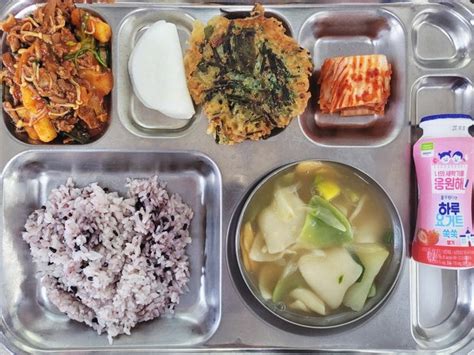 230919 화요일 오늘의 급식은 네이버 블로그