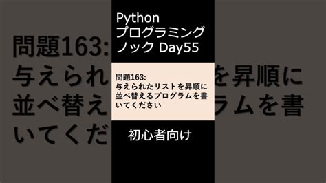 best python setup wsl and miniforge tutorial for beginners pythonちゃん