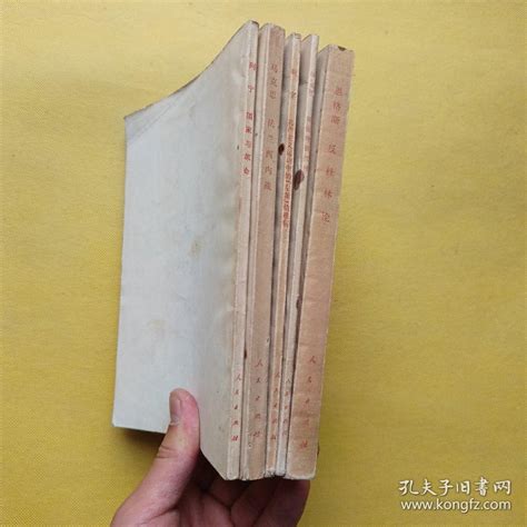 马克思法兰西内战 列宁国家与革命 列宁共产主义运动中的左派幼稚病 马克思哥达纲领批判 恩格斯反杜林论5本合售 马克思 恩格斯 孔夫子旧书网