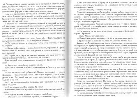 Книга: Парижские тайны - Эжен Сю. Купить книгу, читать рецензии | Лабиринт