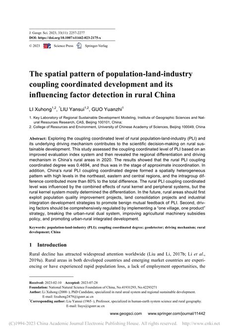 Pdf The Spatial Pattern Of Population Land Industry Coupling