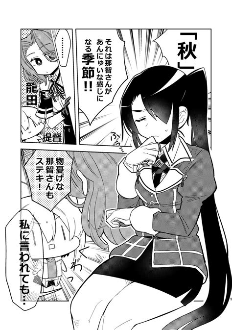 非我らぎskeb暫くおやすみ On Twitter 公式設定ではないということは重々承知しているがなぜか自分の妄想の中でデフォルトに
