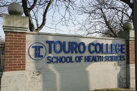 Touro College School Of Health Sciences Alumni