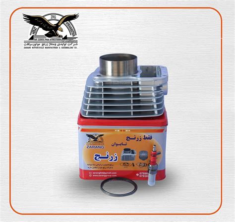 Zarang Parts Zarang Group Of Companies