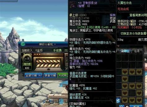 Dnf：強化17和18的裝備頻頻出現，到底是誰在吊打凱麗？ 每日頭條