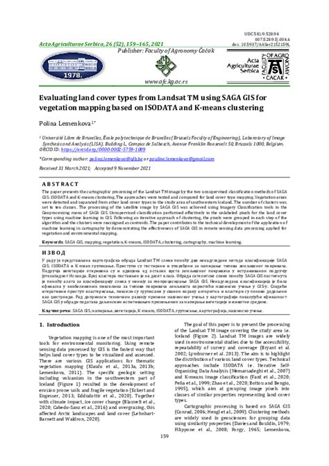 Pdf Evaluating Land Cover Types From Landsat Tm Using Saga Gis For