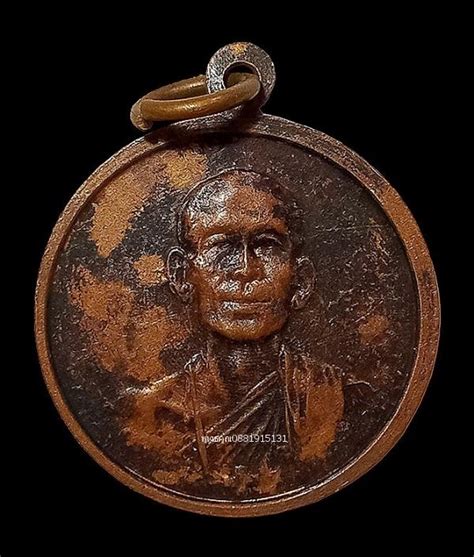 เหรียญหลวงอาชมหลังหลวงพ่อโอภาสี อาศรมบางมด กทม ปี2514 Ennxo