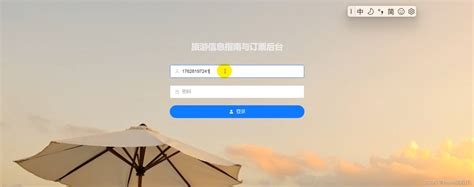 带源码基于微信小程序的旅游订票旅游预订小程序酒店预订项目 阿里云开发者社区