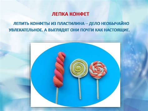 Декор Лепка презентация онлайн