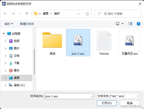 实验二 Pgp的使用【网络安全】pgp的邮件加密、签名操作实验 Csdn博客
