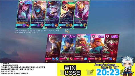 【毎日モバレ157日目】japan Wants To Join M4 ソロランク【エピックⅡ～】 202313火 2019開始