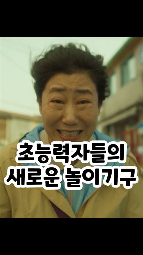 시간 훅가는 예능 에구 ㅠㅠㅠㅠ 응원할게요 ㅠㅠㅠ Instagram
