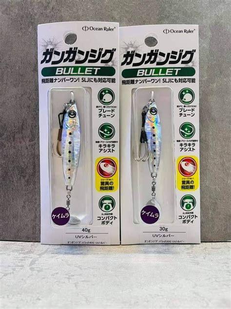 聯合釣具 竹南店 最新🐟🐟🐟釣研 岸拋鐵板 青物釣法🐟🐟🐟 蝦皮